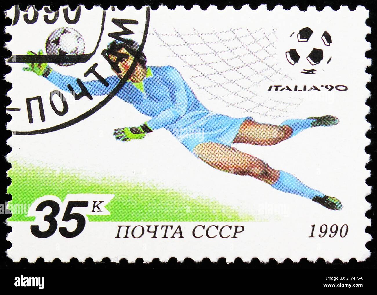 MOSCOW, RUSSIA - AUGUST 31, 2019: Postage stamp printed in Soviet Union ...