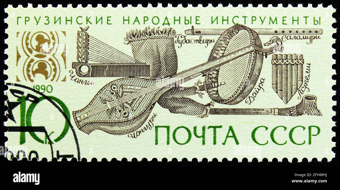 MOSCOW, RUSSIA - AUGUST 31, 2019: Postage stamp printed in Soviet Union ...