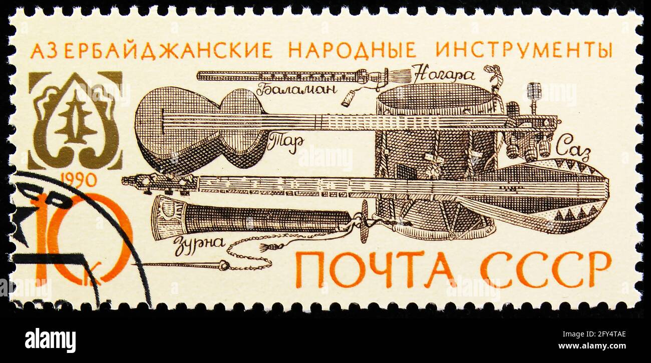 MOSCOW, RUSSIA - AUGUST 31, 2019: Postage stamp printed in Soviet Union ...