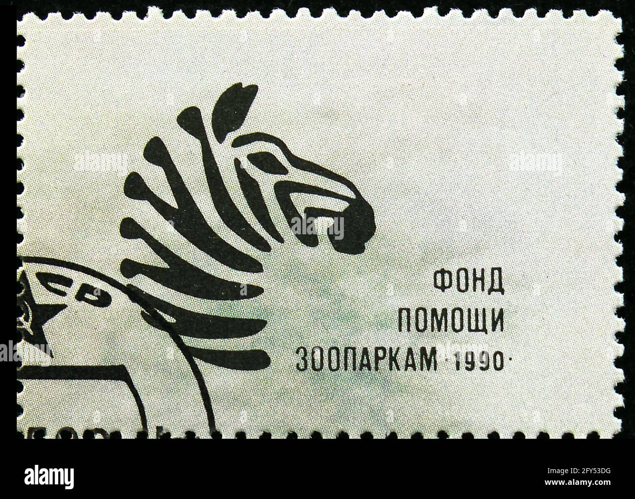 MOSCOW, RUSSIA - AUGUST 31, 2019: Postage stamp printed in Soviet Union ...