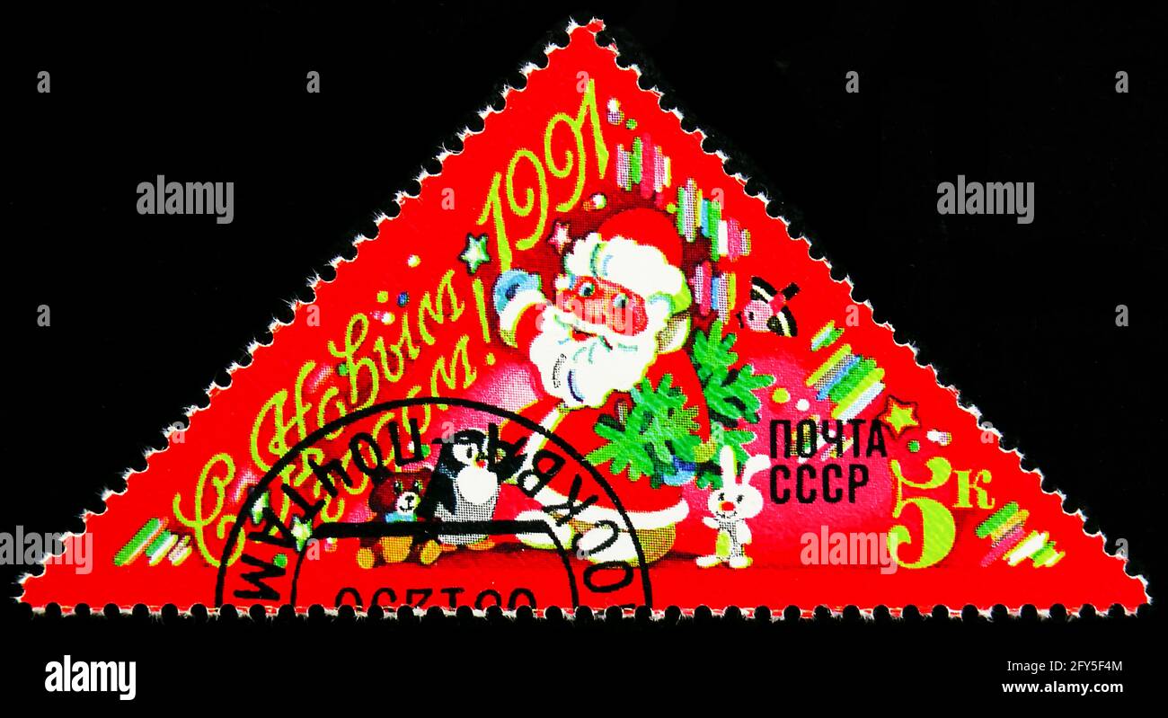 MOSCOW, RUSSIA - AUGUST 31, 2019: Postage stamp printed in Soviet Union ...