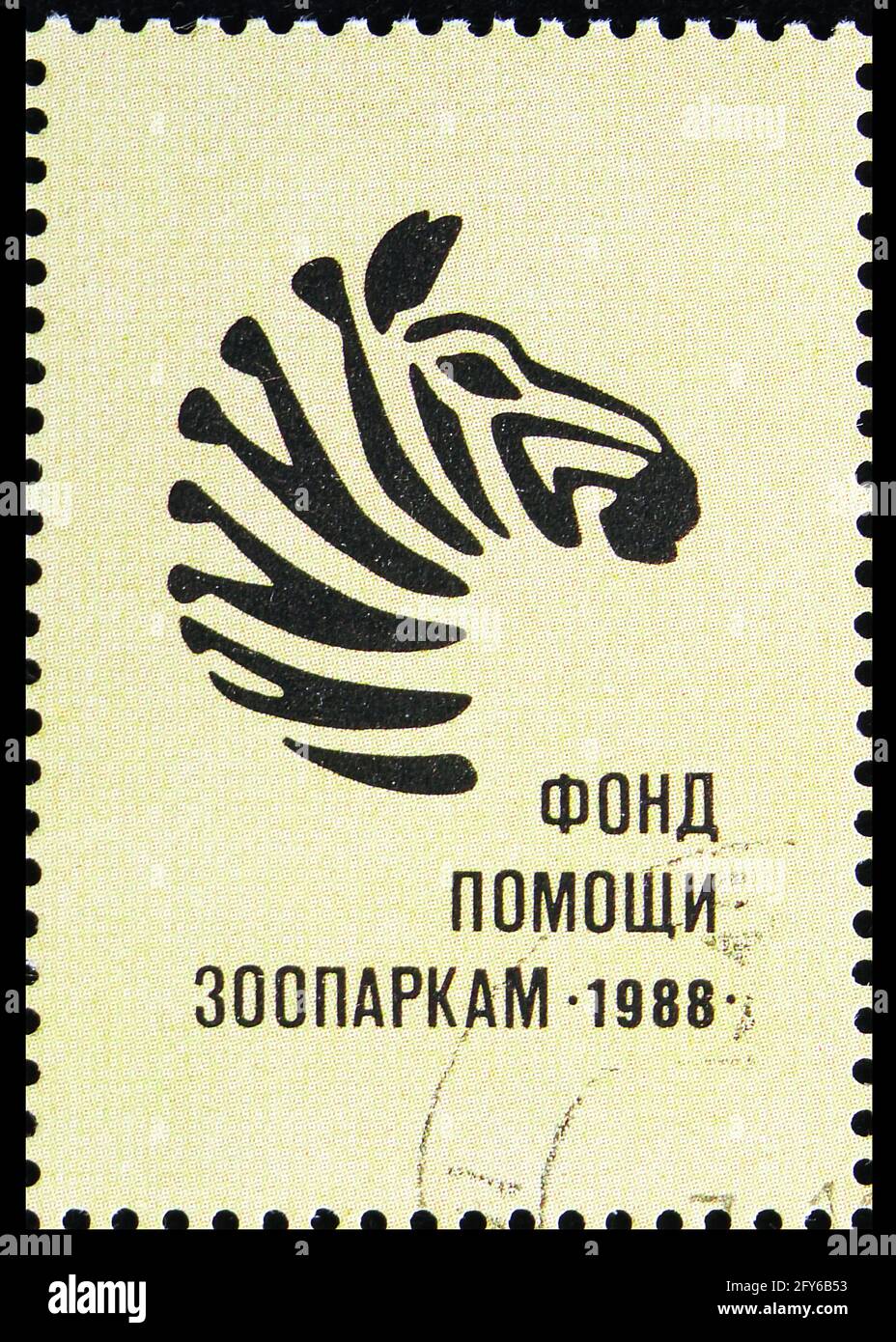 MOSCOW, RUSSIA - AUGUST 31, 2019: Postage stamp printed in Soviet Union ...