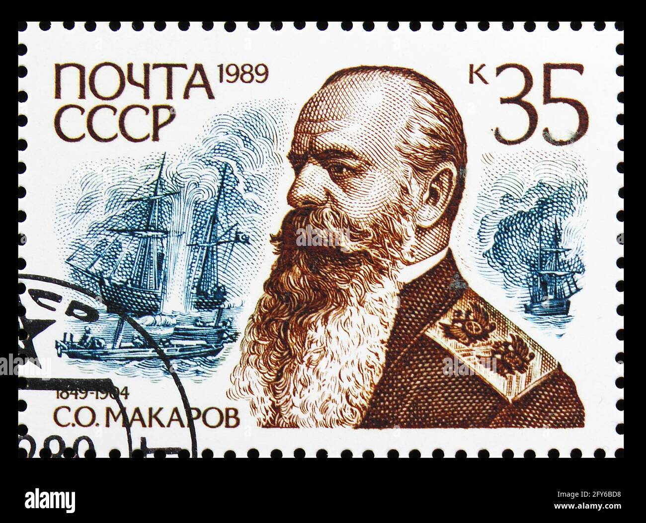 MOSCOW, RUSSIA - AUGUST 31, 2019: Postage stamp printed in Soviet Union (Russia) shows Stepan ...