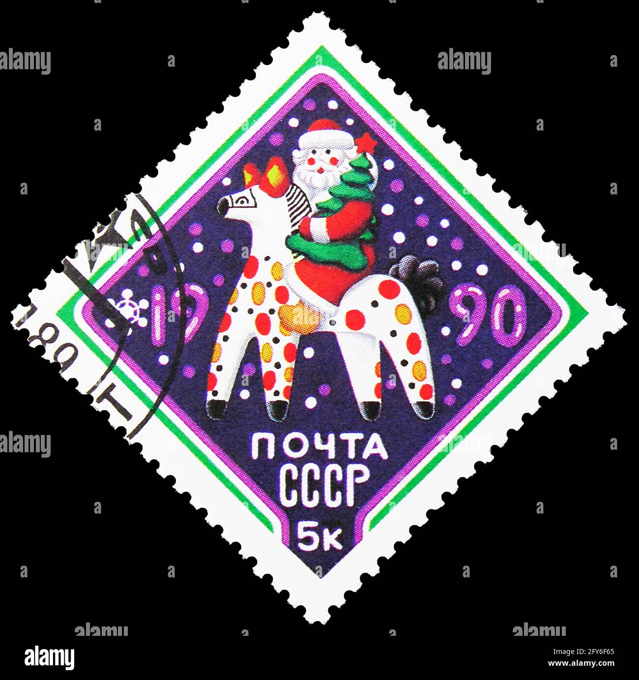 Soviet santa claus hi-res stock photography and images - Alamy