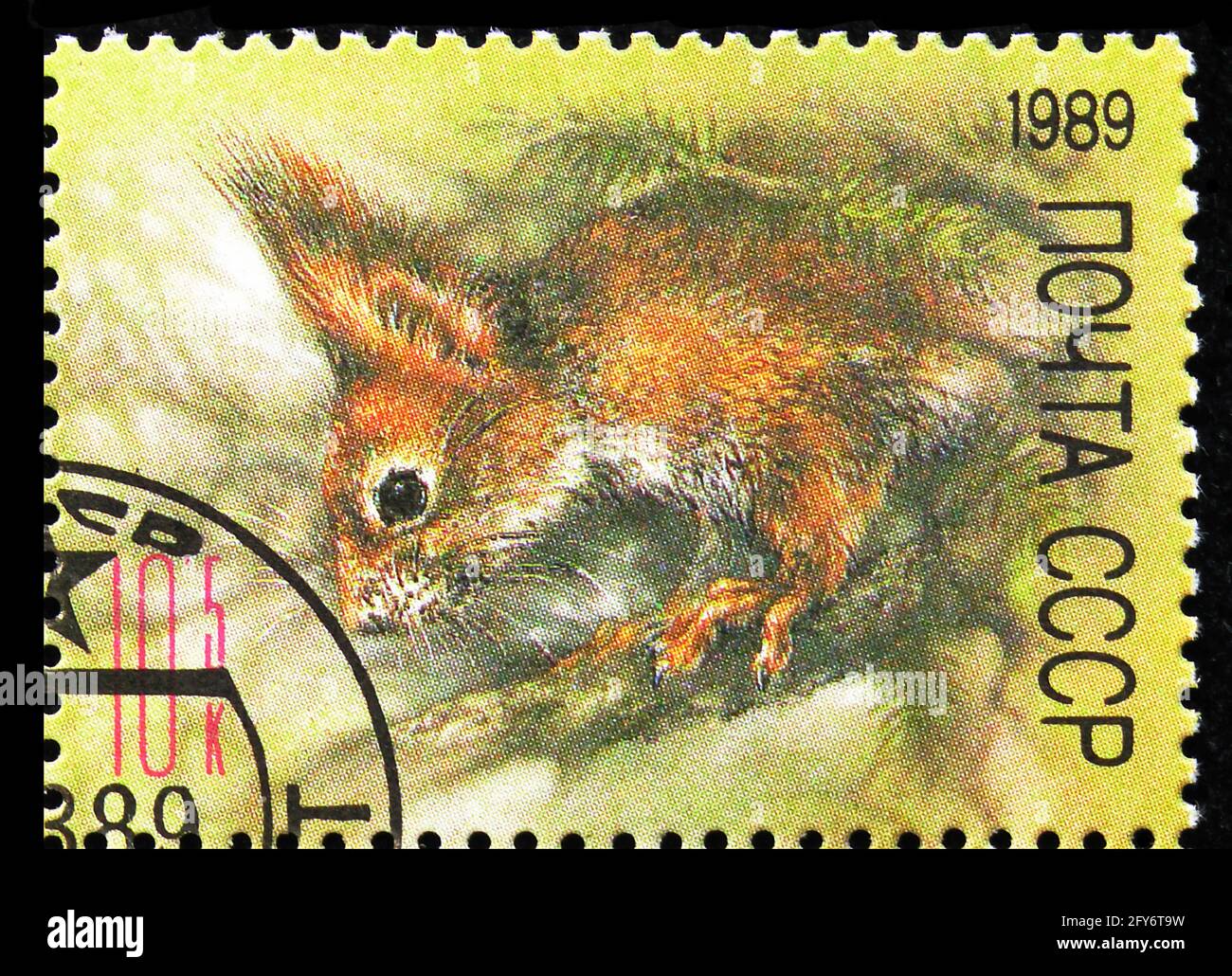 MOSCOW, RUSSIA - AUGUST 31, 2019: Postage stamp printed in Soviet Union ...
