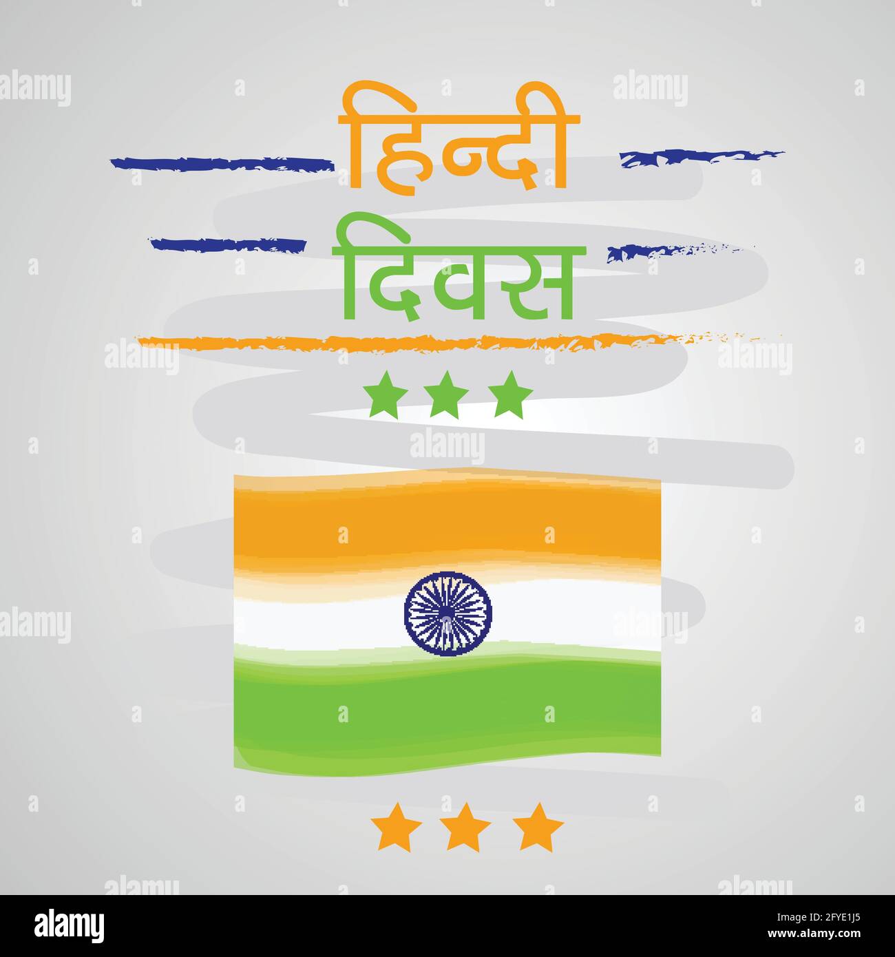 Hindi Divas Background Stock Vector Image & Art - Alamy