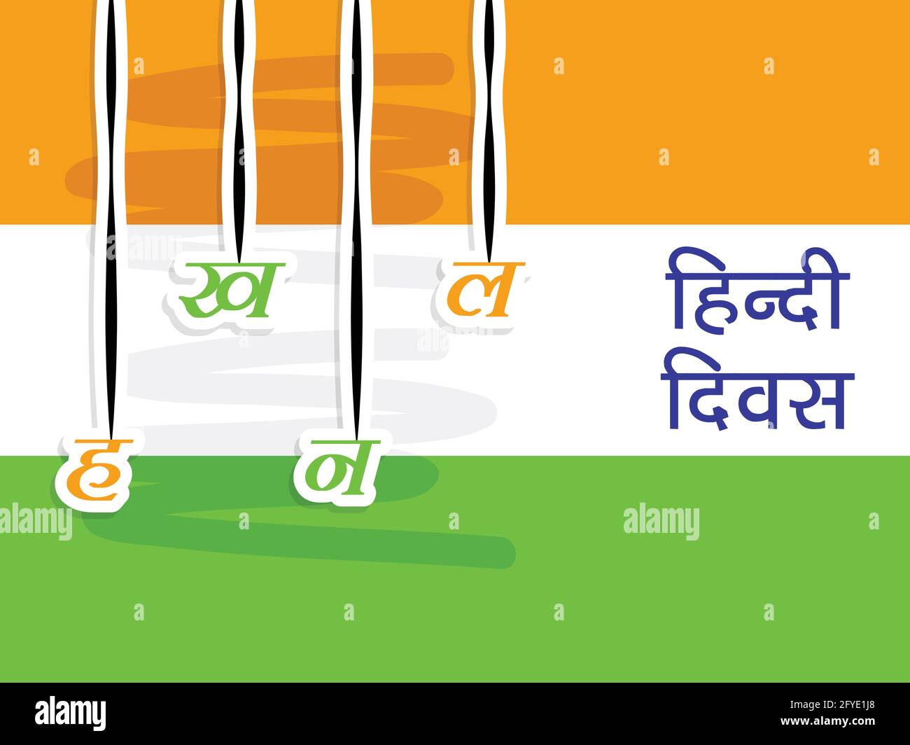 Hindi Divas Background Stock Vector Image & Art - Alamy