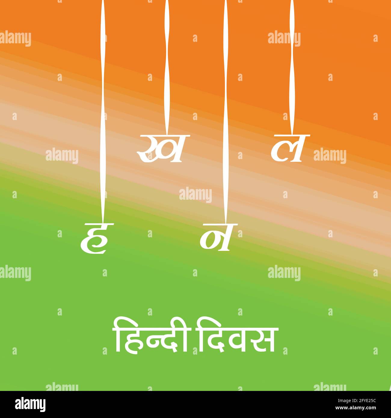 Hindi Divas Background Stock Vector Image & Art - Alamy