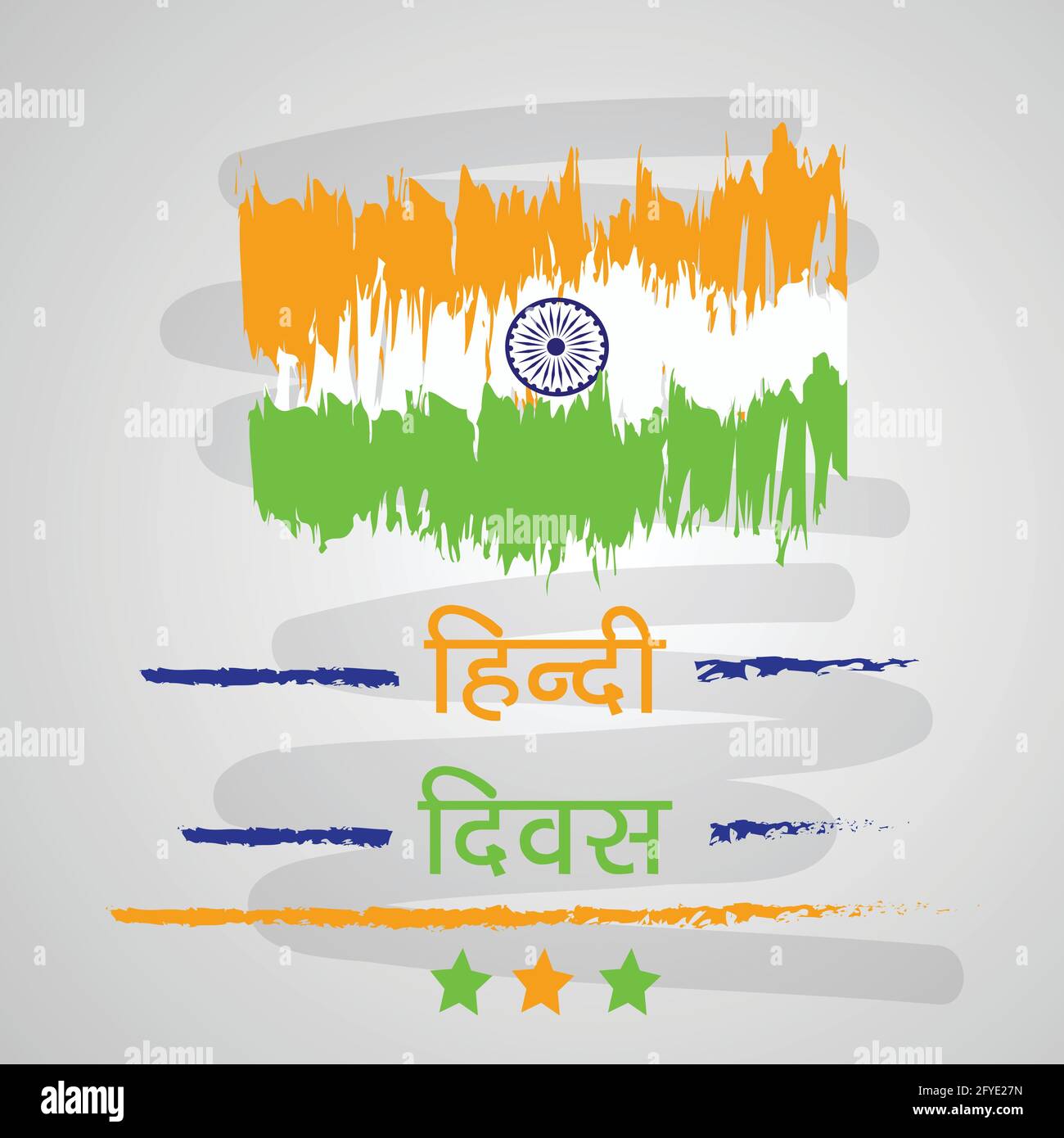 Hindi Divas Background Stock Vector Image & Art - Alamy