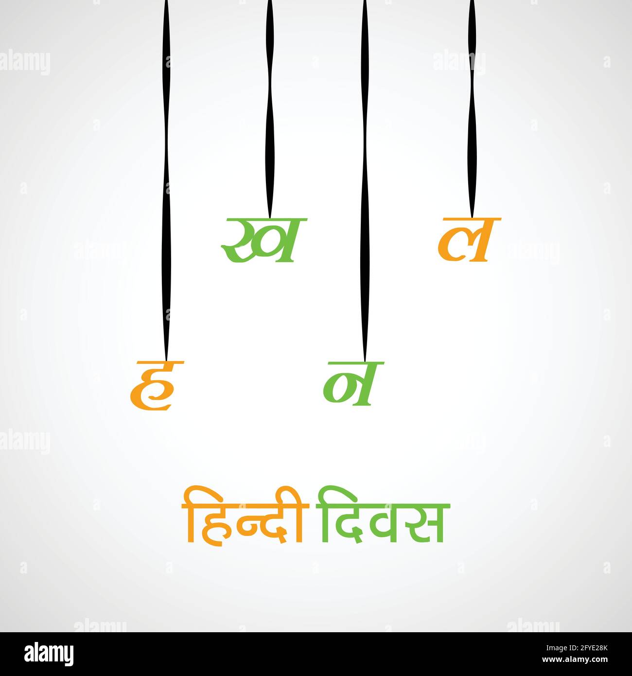 Hindi Divas Background Stock Vector Image & Art - Alamy