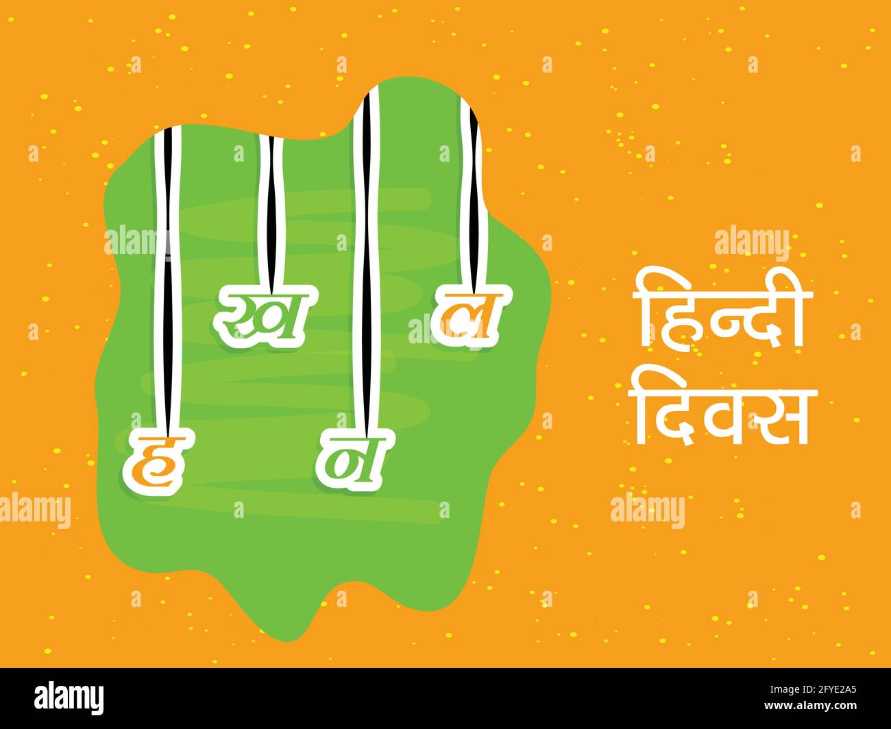 Hindi Divas Background Stock Vector Image & Art - Alamy