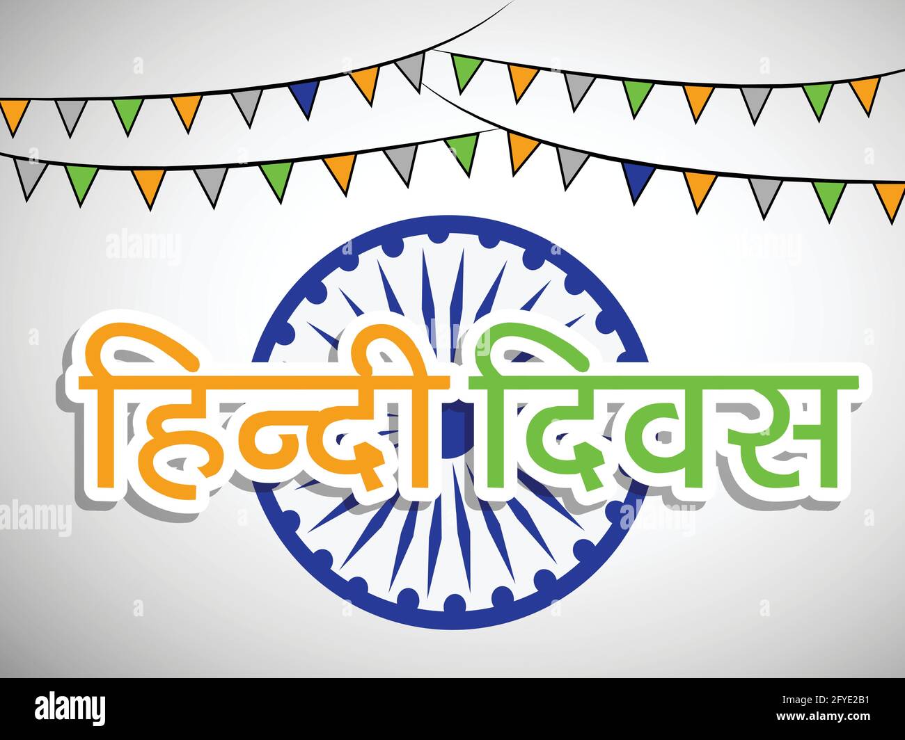 Hindi Divas Background Stock Vector Image & Art - Alamy