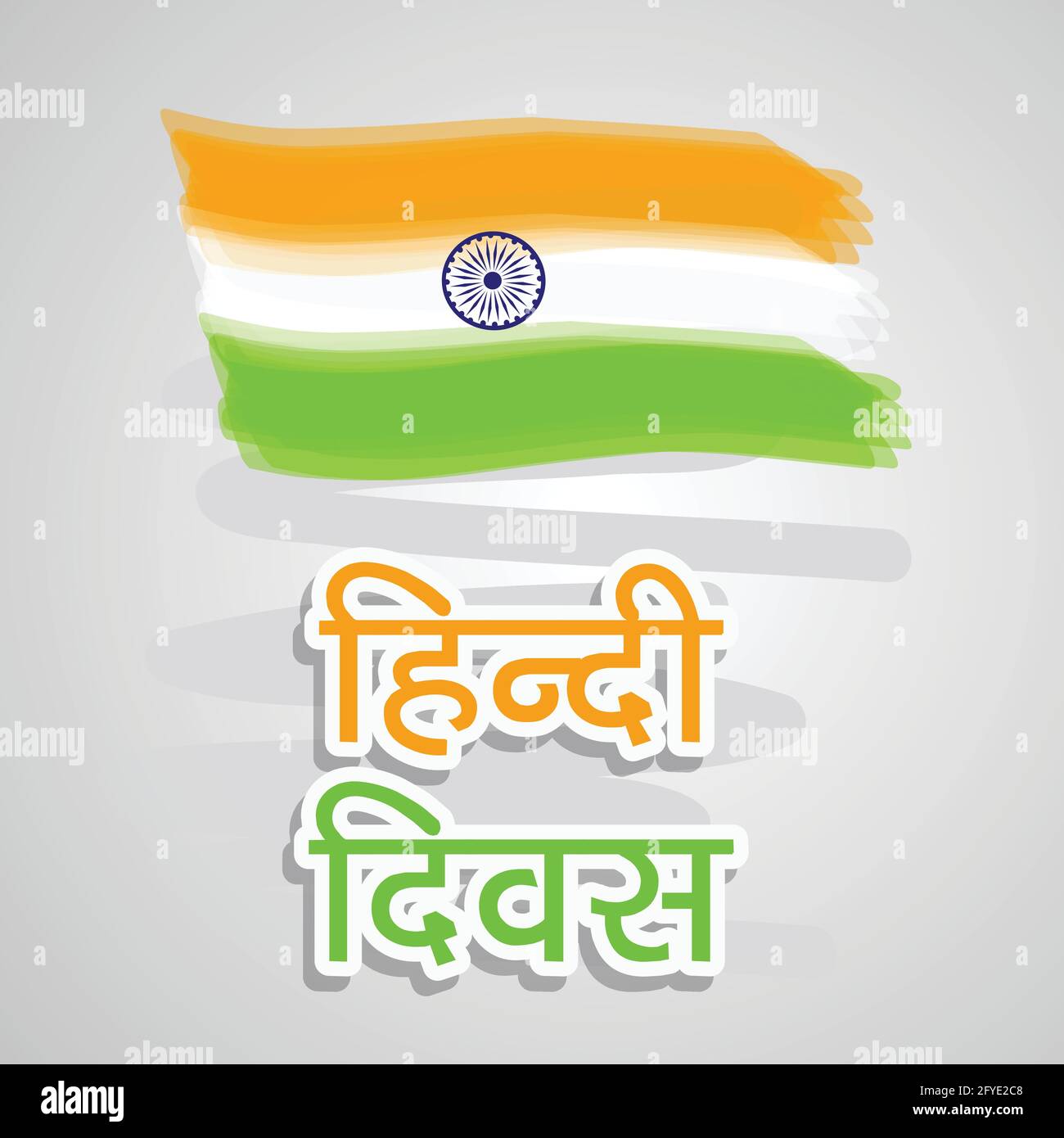 Hindi Divas Background Stock Vector Image & Art - Alamy