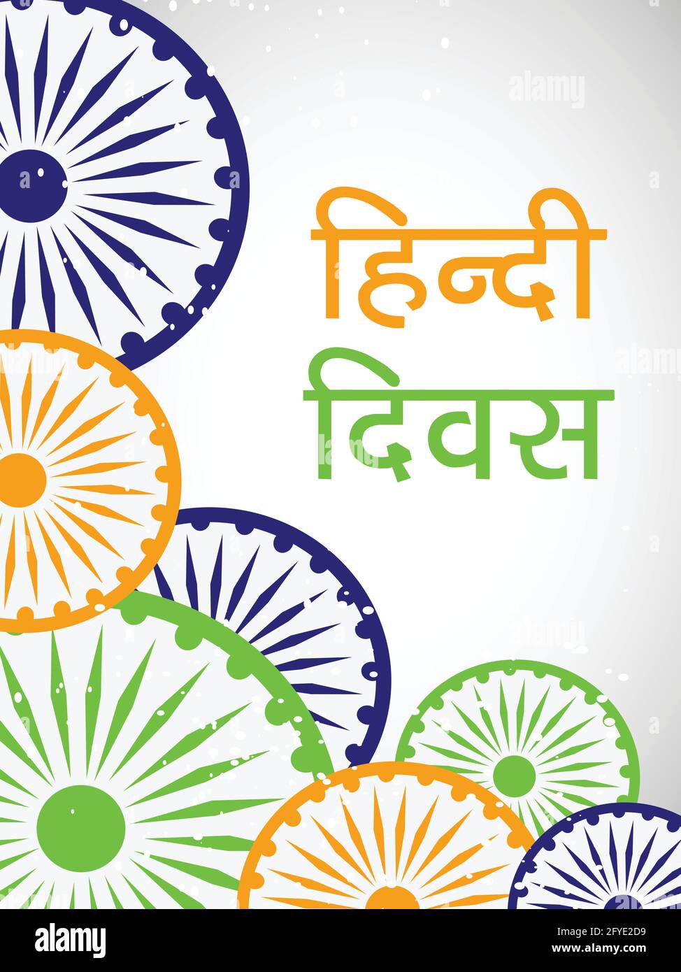 Hindi Divas Background Stock Vector Image & Art - Alamy