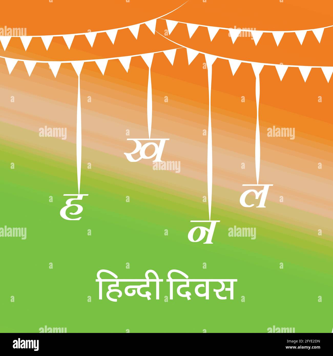 Hindi Divas Background Stock Vector Image & Art - Alamy