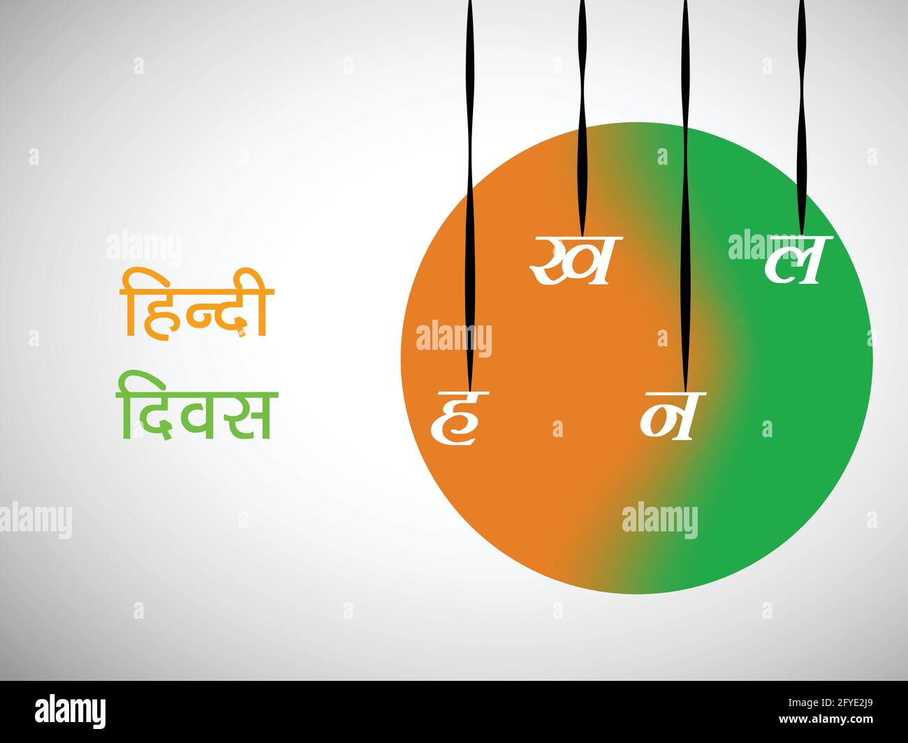 Hindi Divas Background Stock Vector Image & Art - Alamy