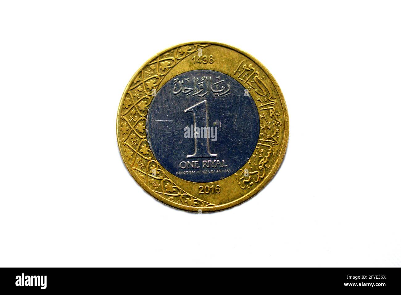 The Reverse Side Of One Saudi Arabia Riyal Coin Year 2016 Translation Of Arabic Text Kingdom