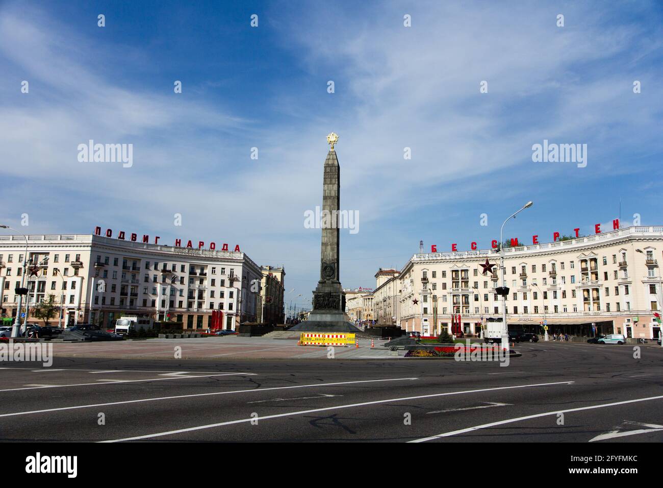 Soviet iconography hi-res stock photography and images - Alamy