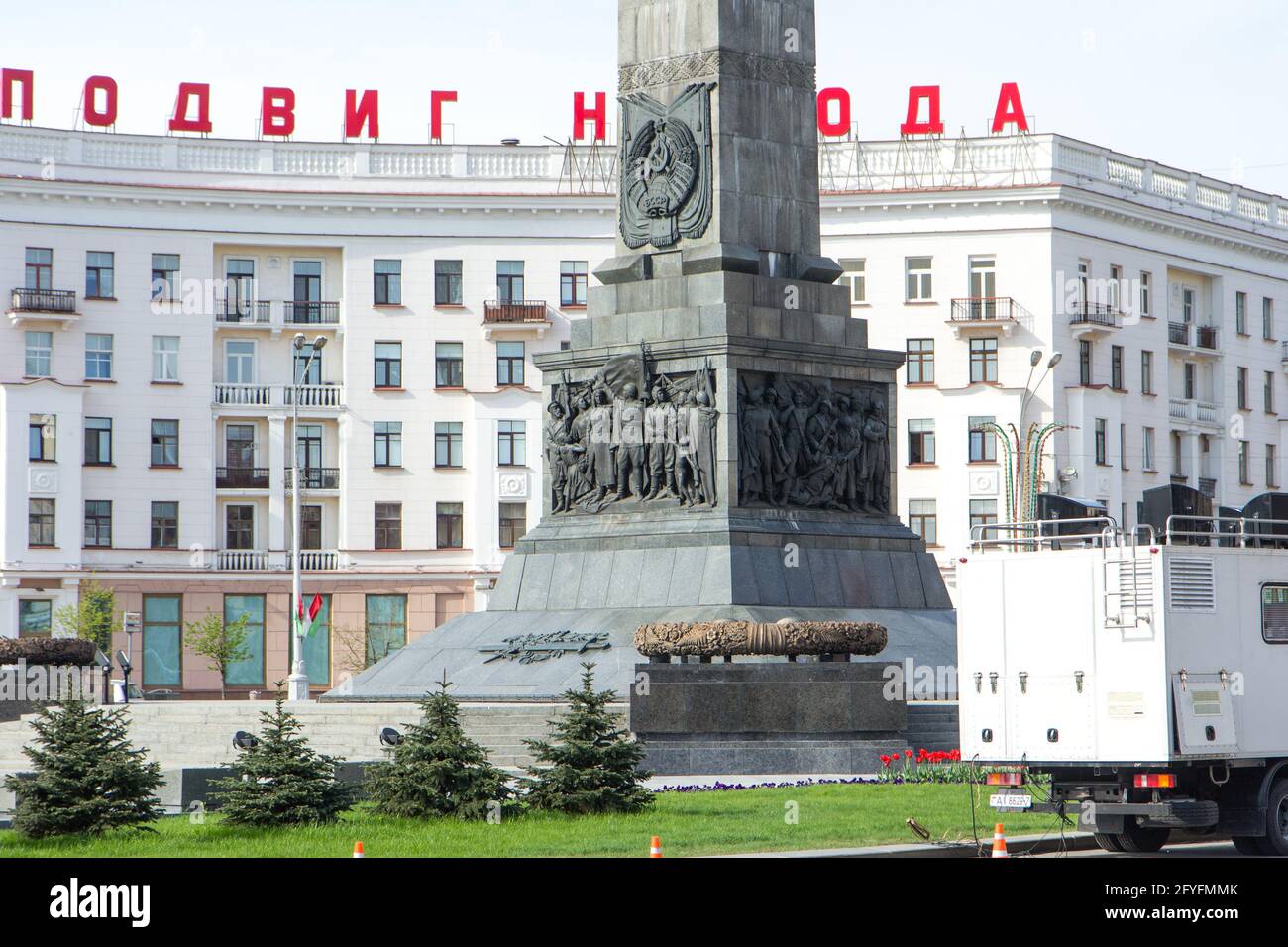Victory Square Column Relief Stock Photo - Alamy