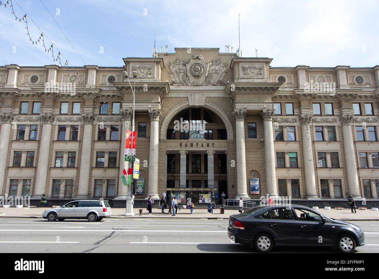 Soviet iconography hi-res stock photography and images - Alamy