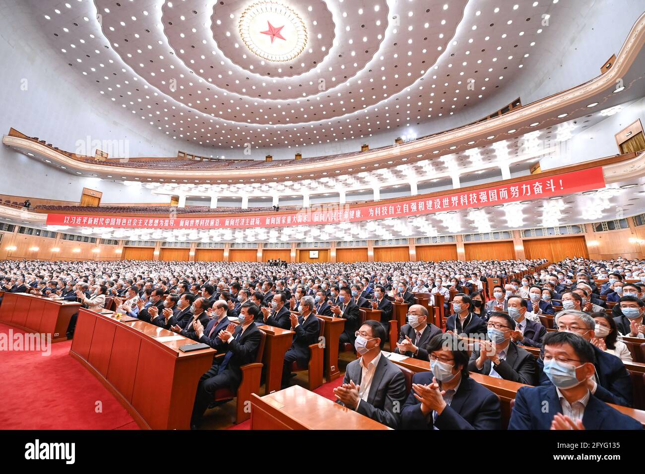 Beijing, China. 28th May, 2021. A meeting conflating the general ...