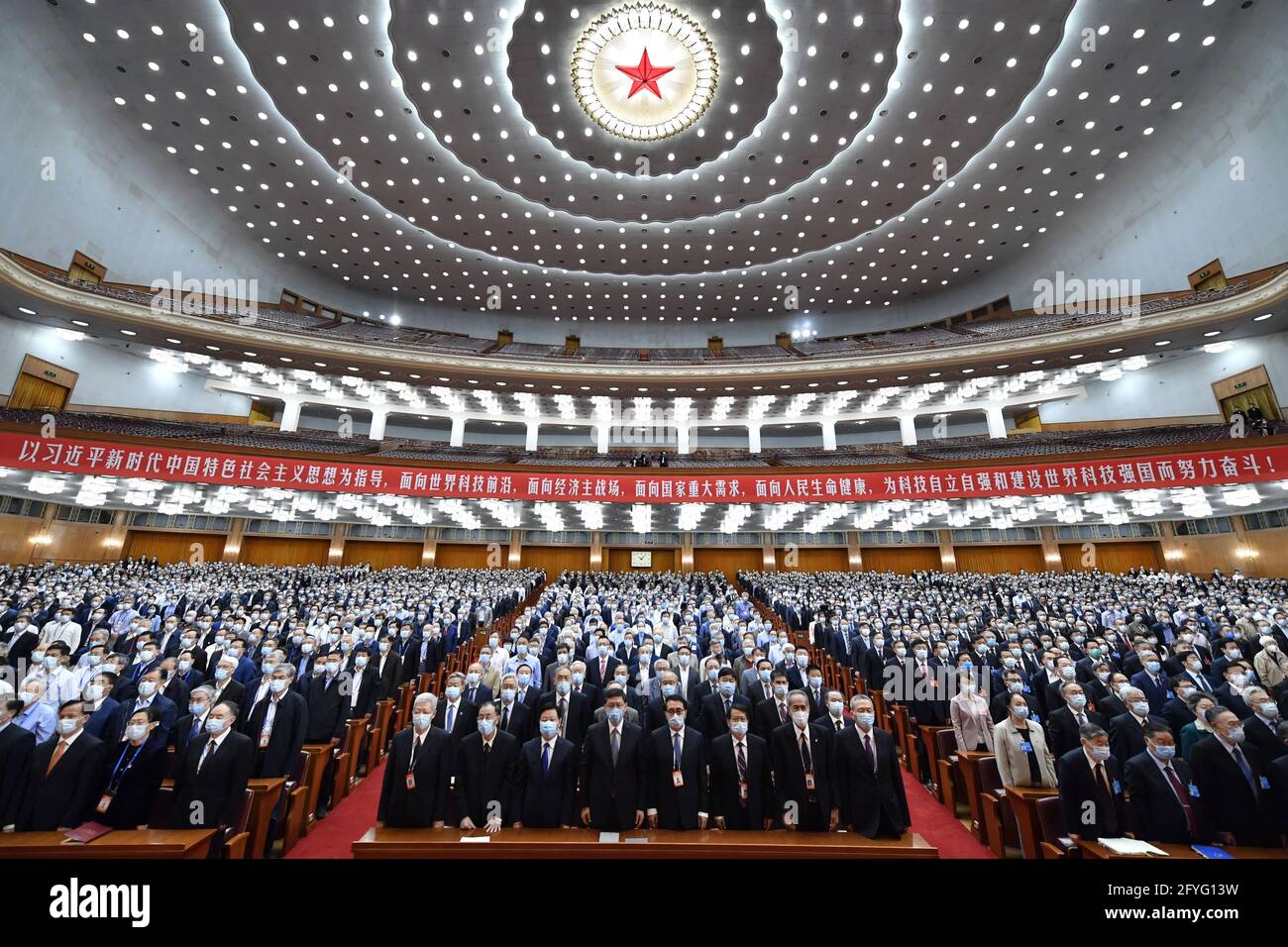 Beijing, China. 28th May, 2021. A meeting conflating the general ...