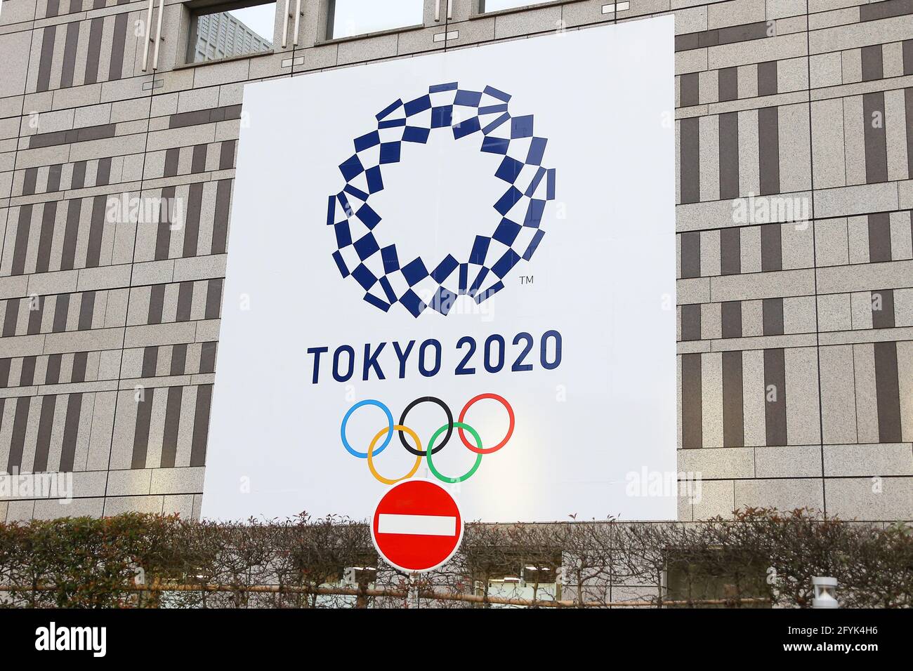 The emblem of the Tokyo Olympics is displayed at the Tokyo Metropolitan ...