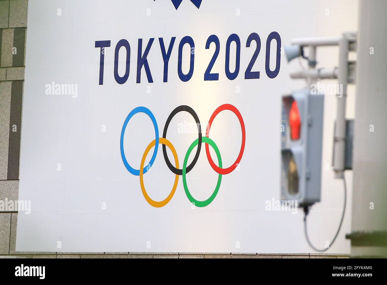 The emblem of the Tokyo Olympics, displayed at the Tokyo Metropolitan ...