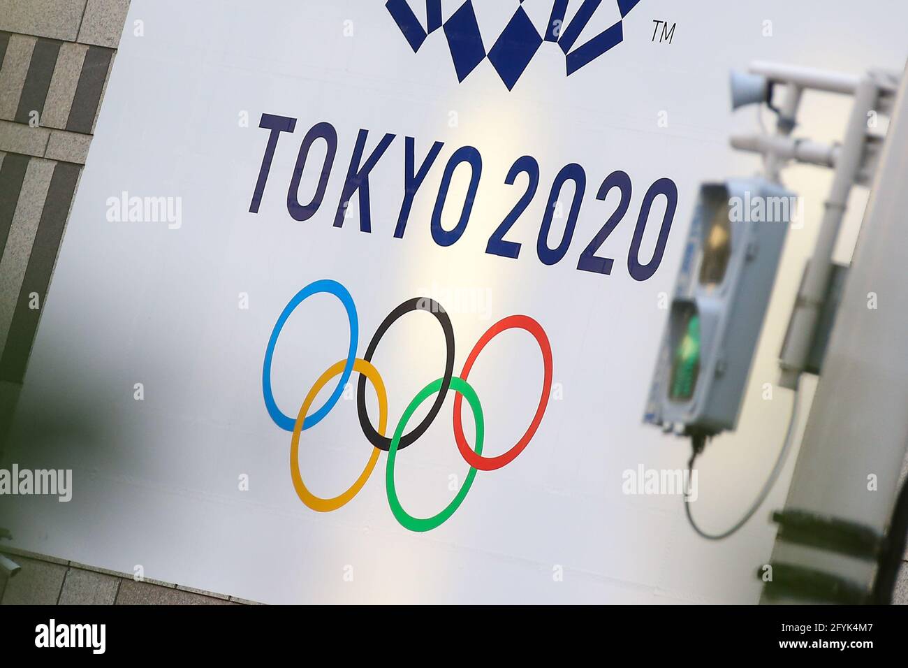 The emblem of the Tokyo Olympics, displayed at the Tokyo Metropolitan ...