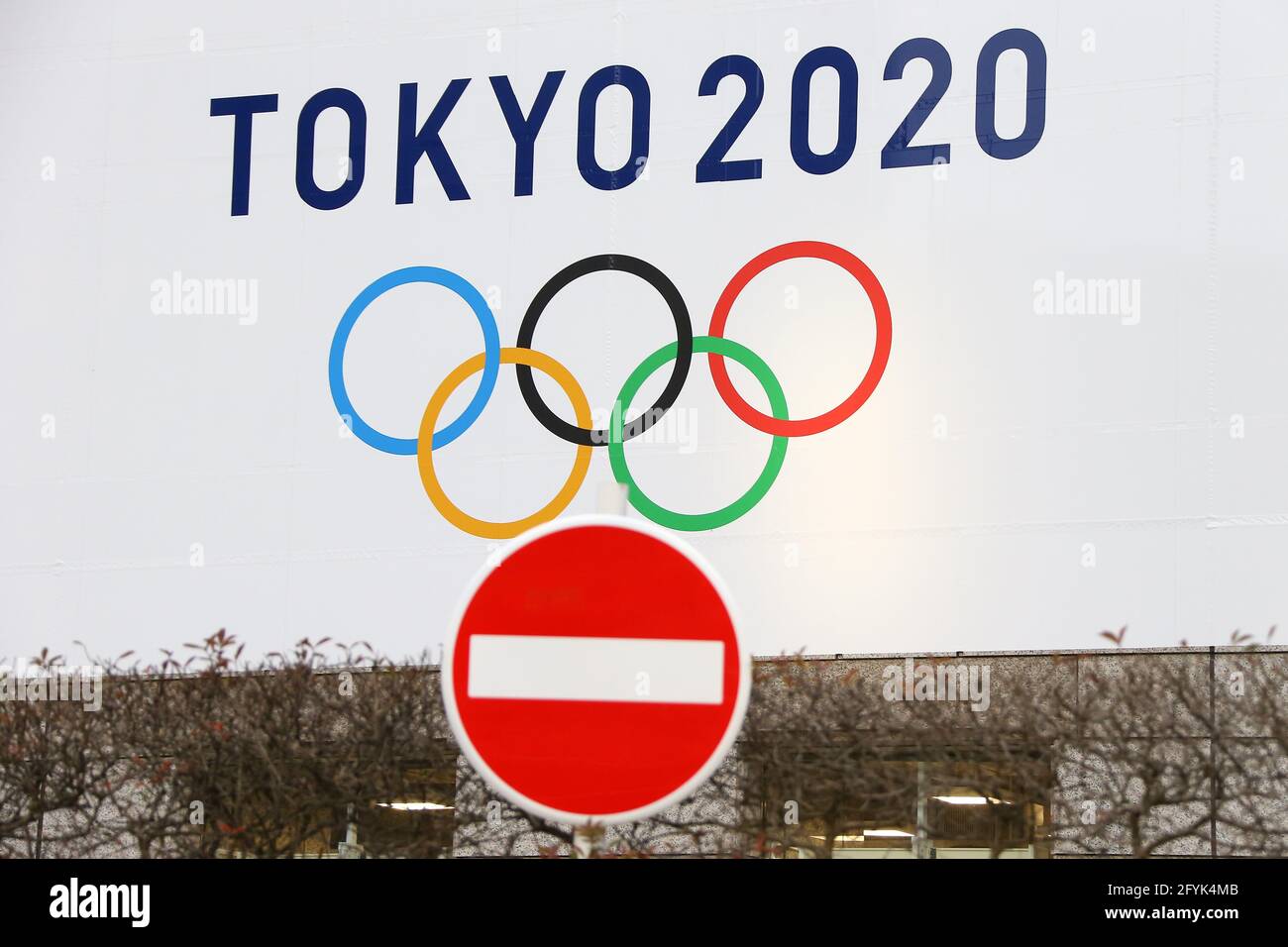 The emblem of the Tokyo Olympics is displayed at the Tokyo Metropolitan ...
