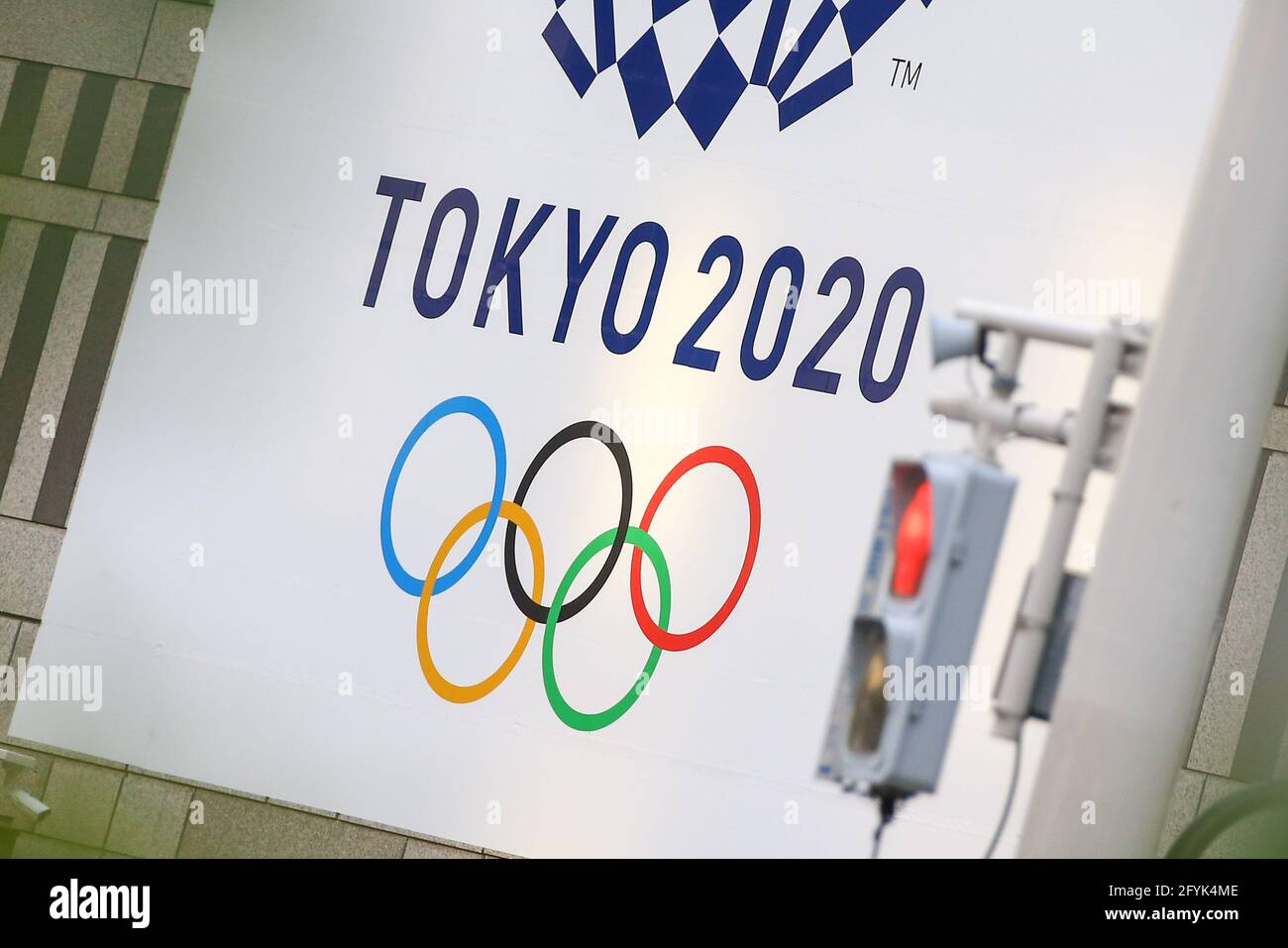 The emblem of the Tokyo Olympics, displayed at the Tokyo Metropolitan ...