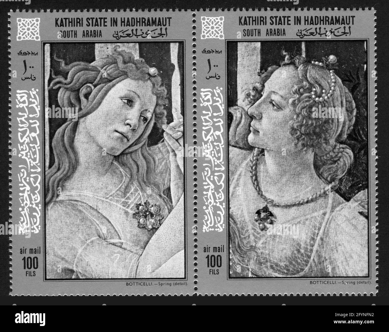 Kathiri Black and White Stock Photos & Images - Alamy