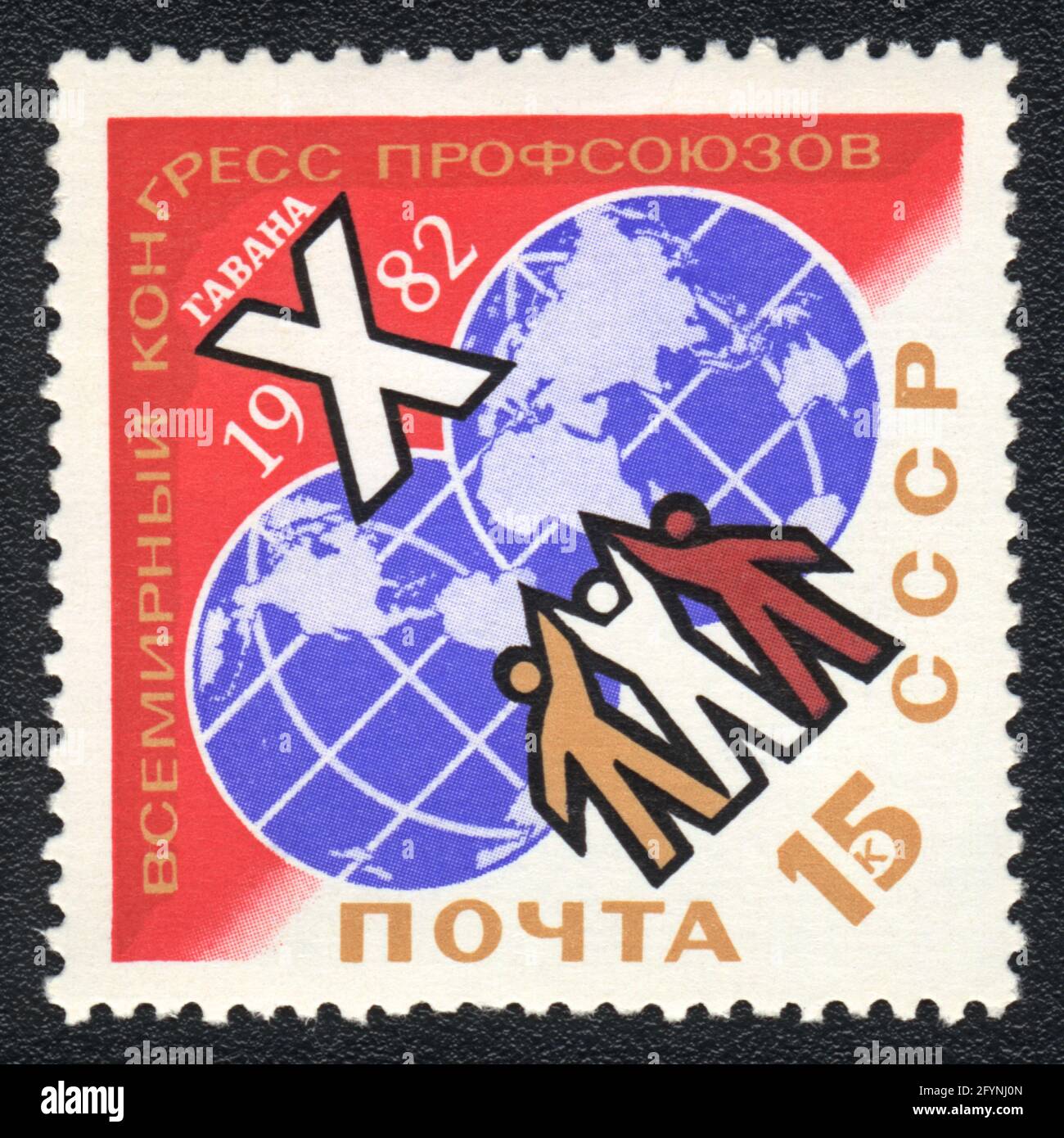 1982 world map hi-res stock photography and images - Alamy