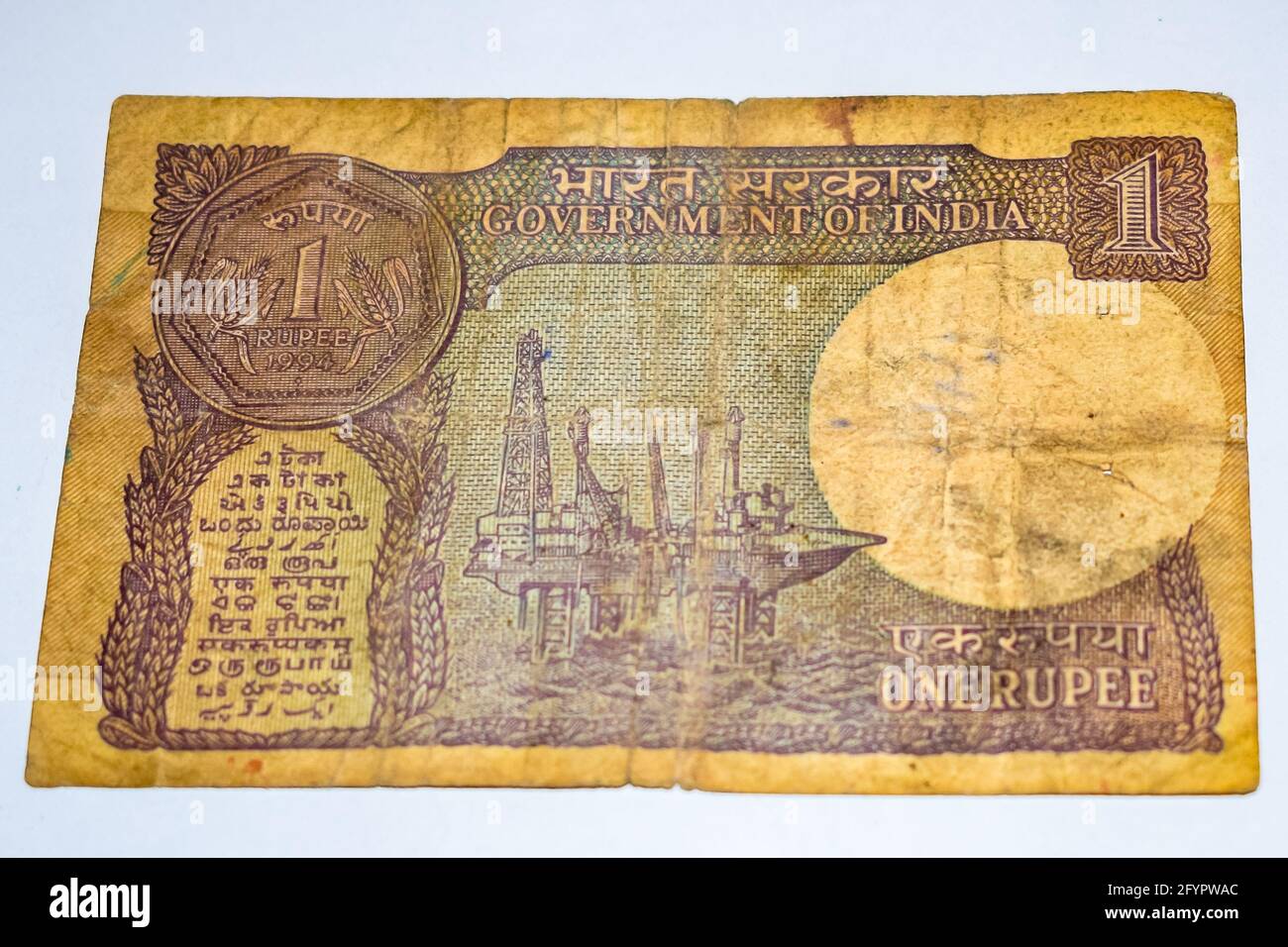 Rare Old Indian One rupee currency note on white background, Government ...