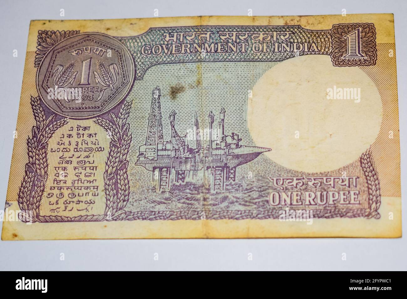 Rare Old Indian One rupee currency note on white background, Government ...