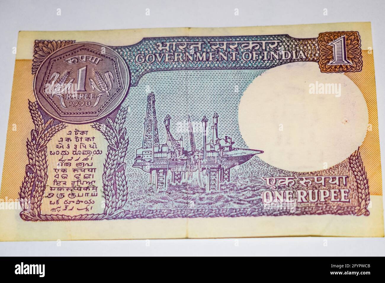 Rare Old Indian One rupee currency note on white background, Government ...