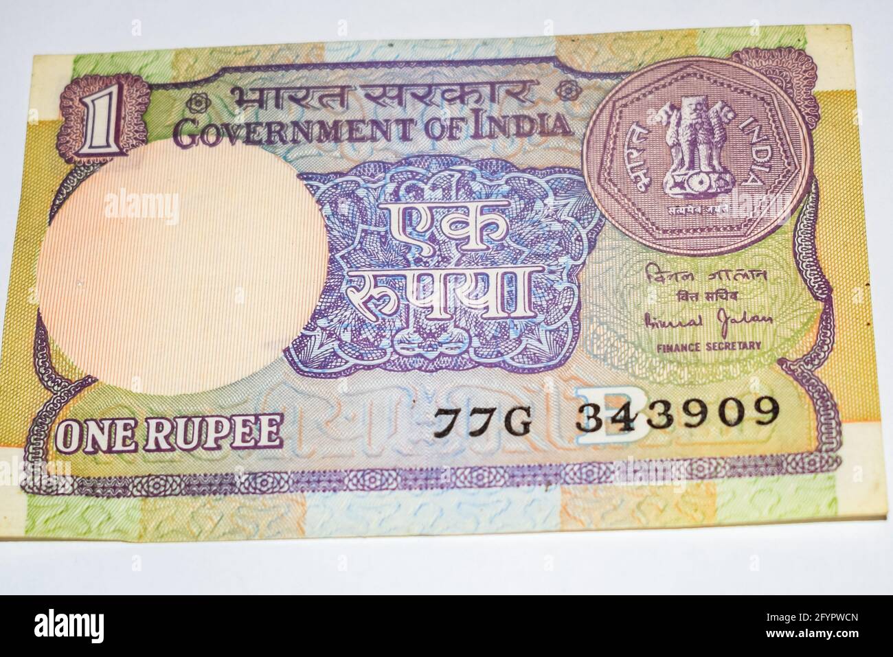 Rare Old Indian One rupee currency note on white background, Government ...