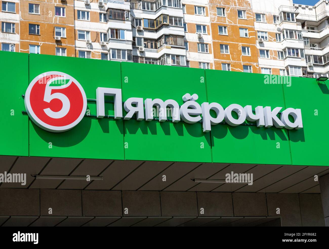 Moscow, Russia - May 26. 2021. Pyaterochka - a largest grocery retailer ...