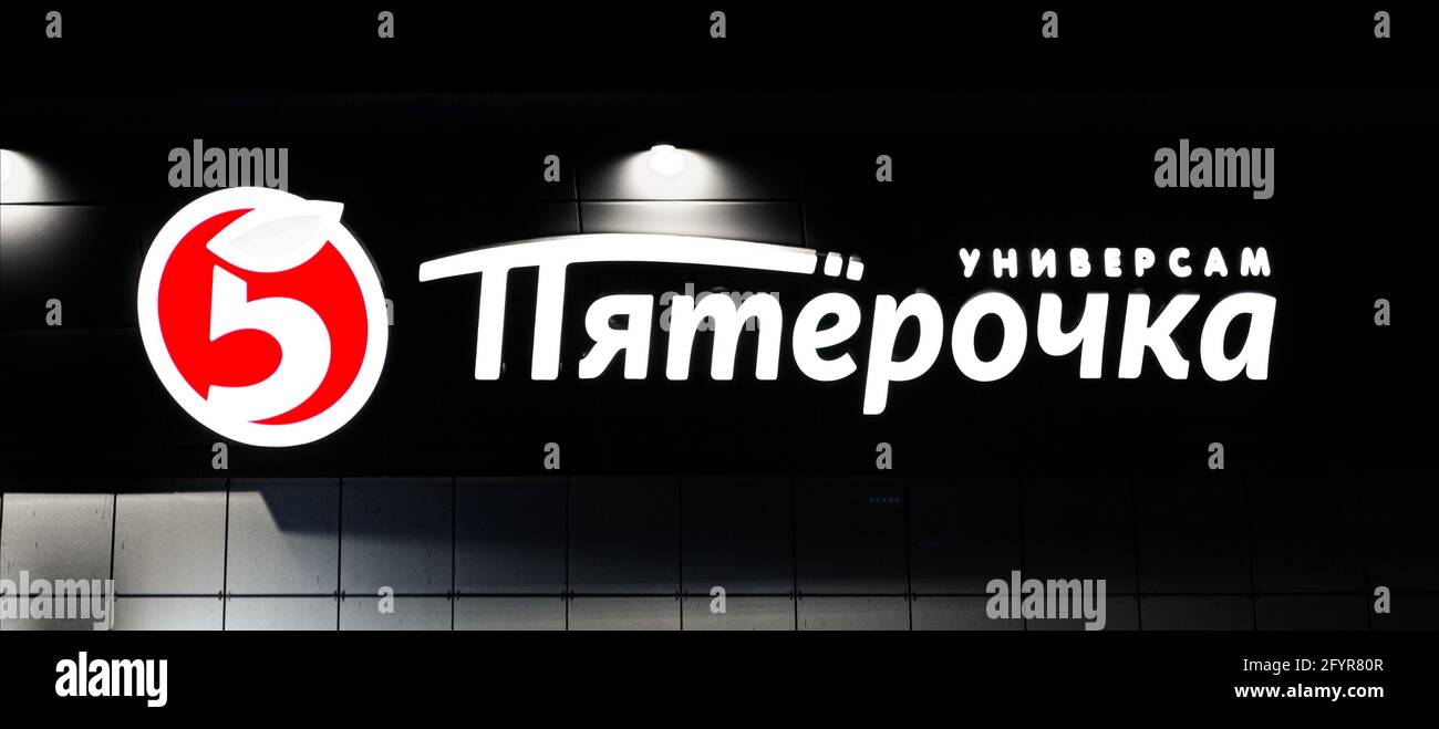 Store russian supermarket hi-res stock photography and images - Alamy