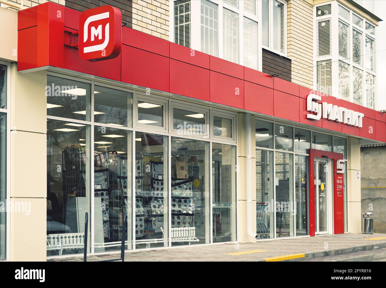 Russia, 2021: storefront of the federal chain supermarket Magnit ...