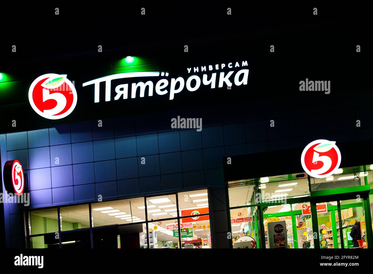 Russia, 2021: the Five (5) federal russian chain supermarket storefront ...