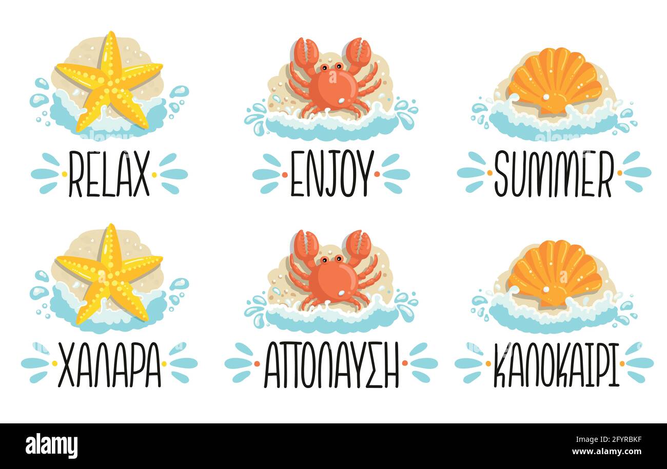 Set of cartoon animals and text. Label with beach theme isolated on ...