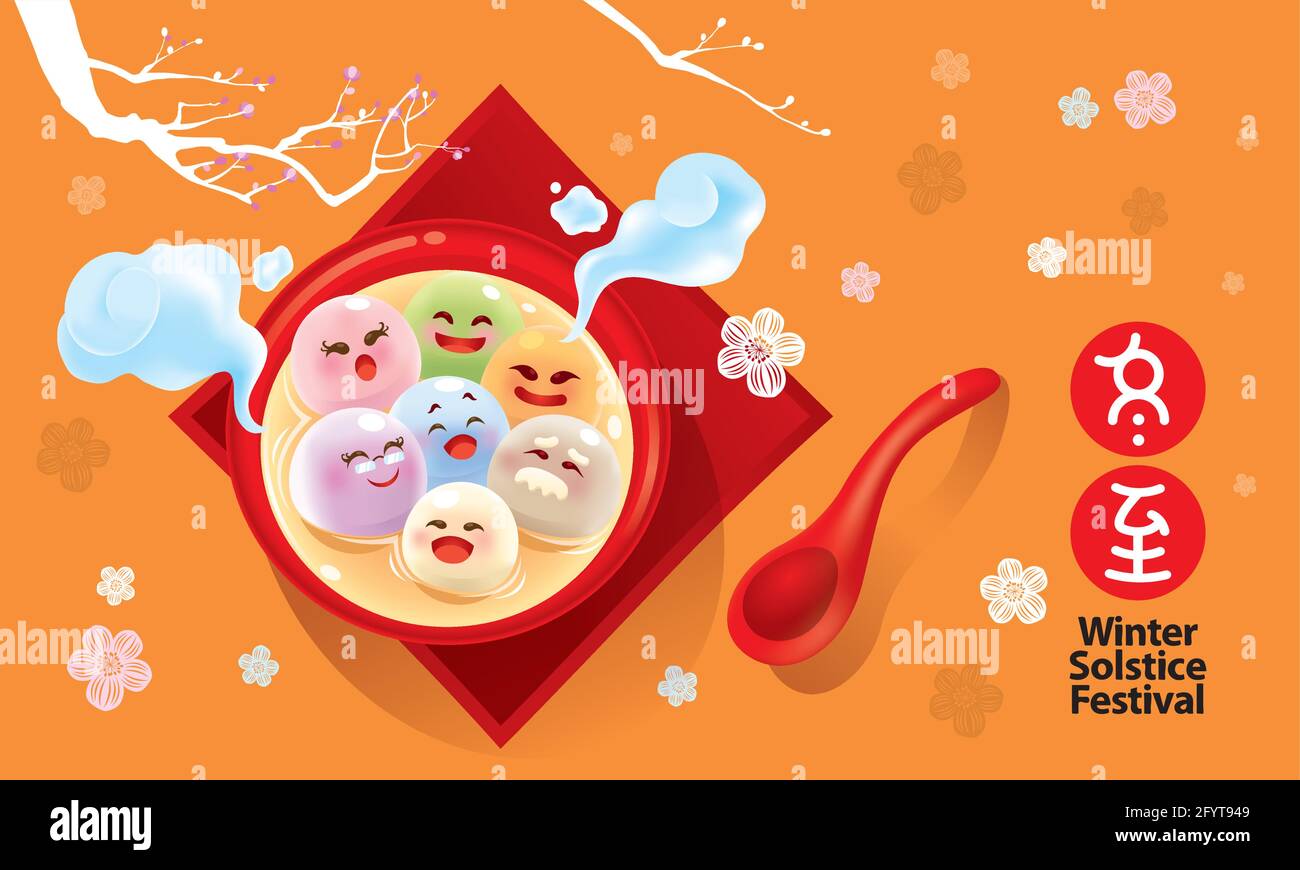 A family cartoon characters of Tang Yuan (sweet dumpling soup Stock ...