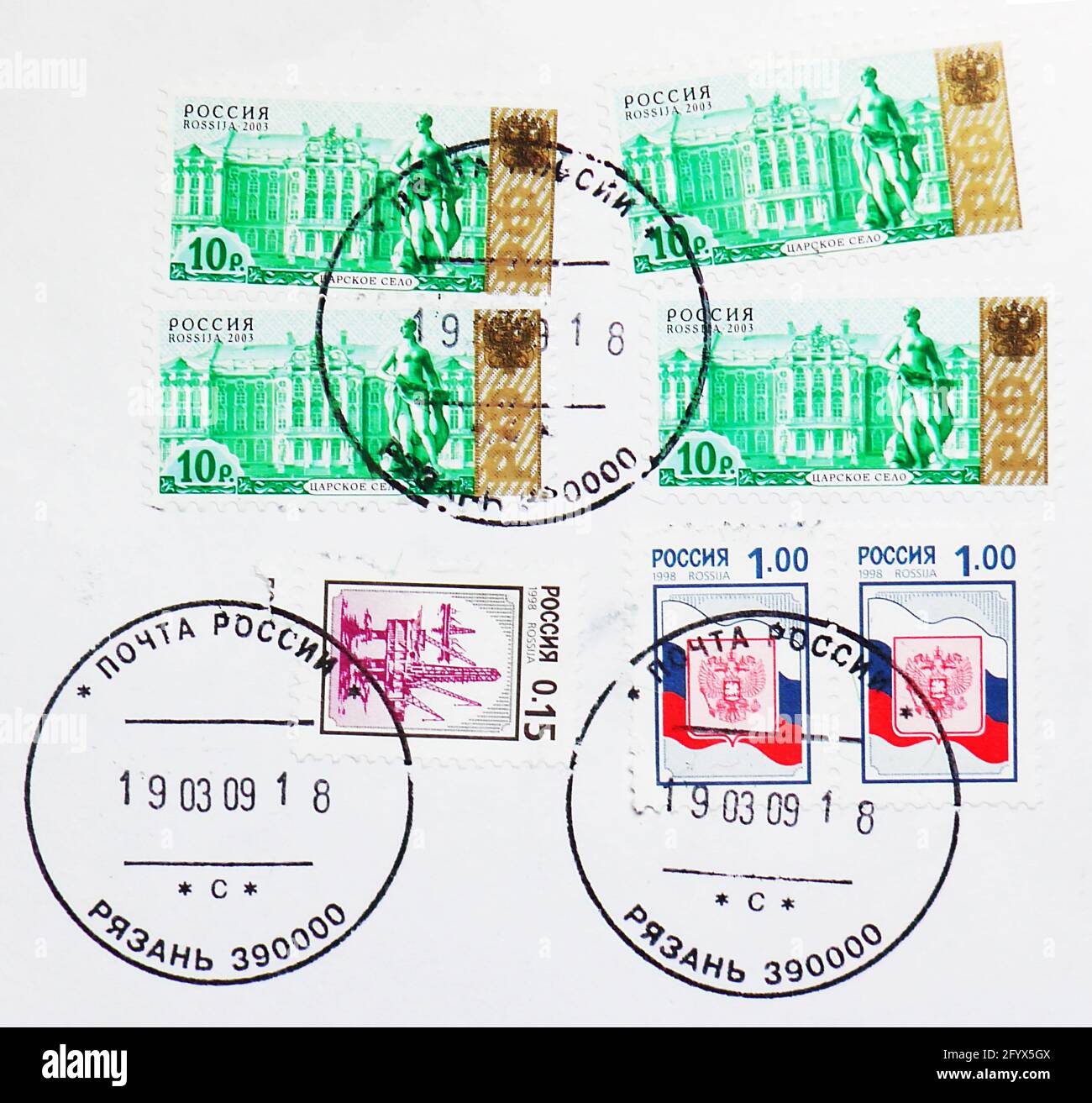 MOSCOW, RUSSIA - FEBRUARY 20, 2020: Postage stamp printed in Russia ...