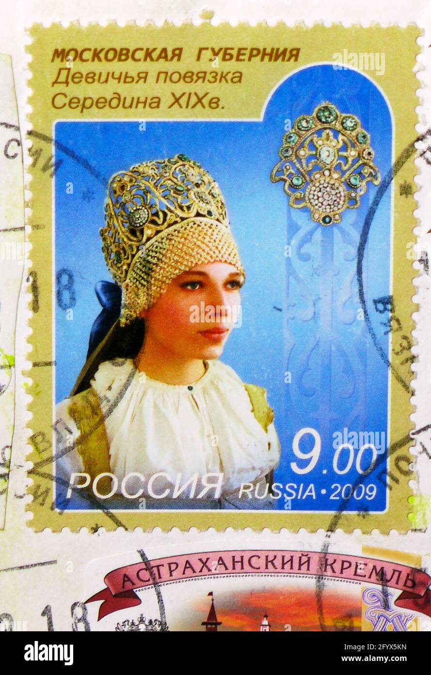 MOSCOW, RUSSIA - FEBRUARY 20, 2020: Postage stamp printed in Russia ...