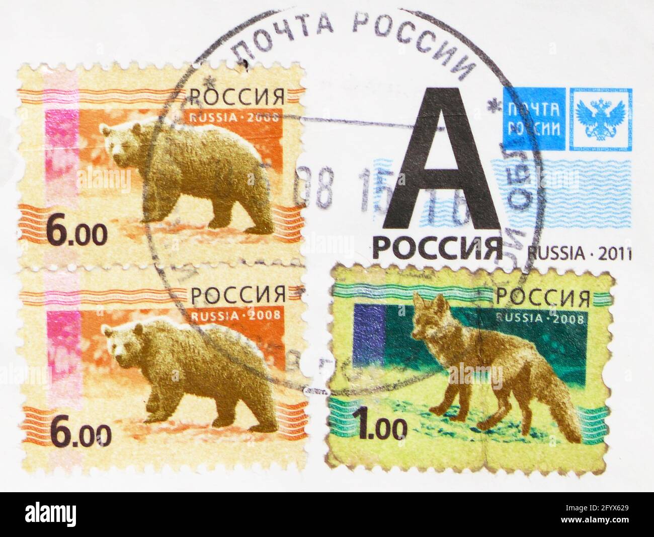 MOSCOW, RUSSIA - FEBRUARY 20, 2020: Postage stamp printed in Russia ...