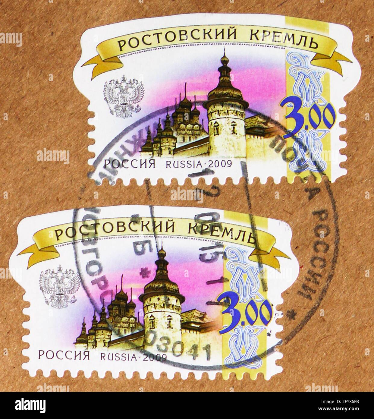 MOSCOW, RUSSIA - FEBRUARY 20, 2020: Postage stamp printed in Russia ...