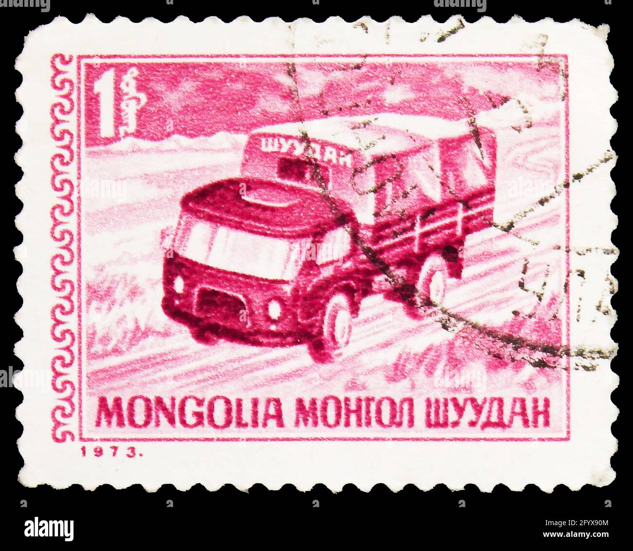 MOSCOW, RUSSIA - SEPTEMBER 27, 2019: Postage stamp printed in Mongolia ...