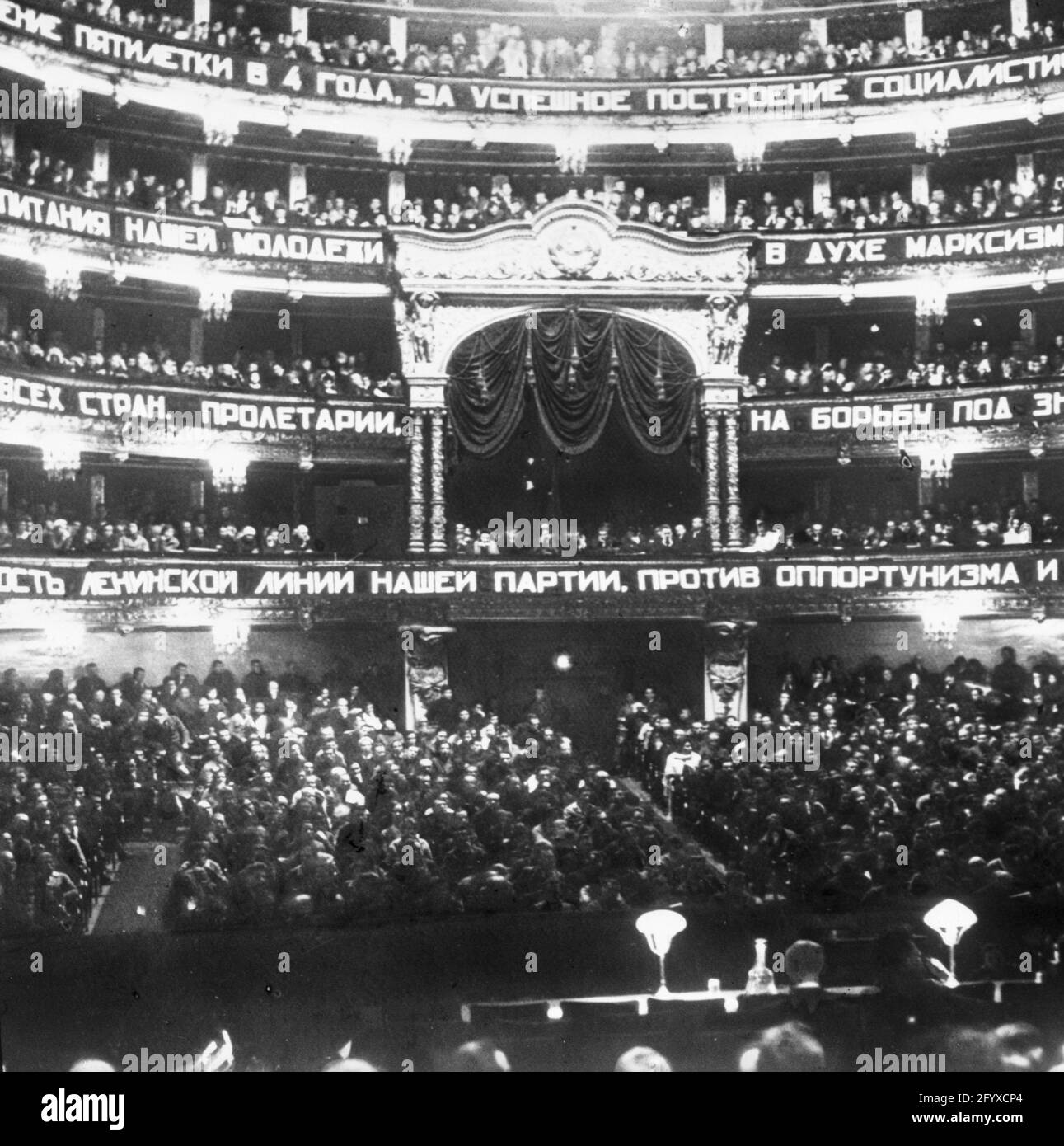 Interior view of the Bolshoi Theatre, packed with an audience during a ...