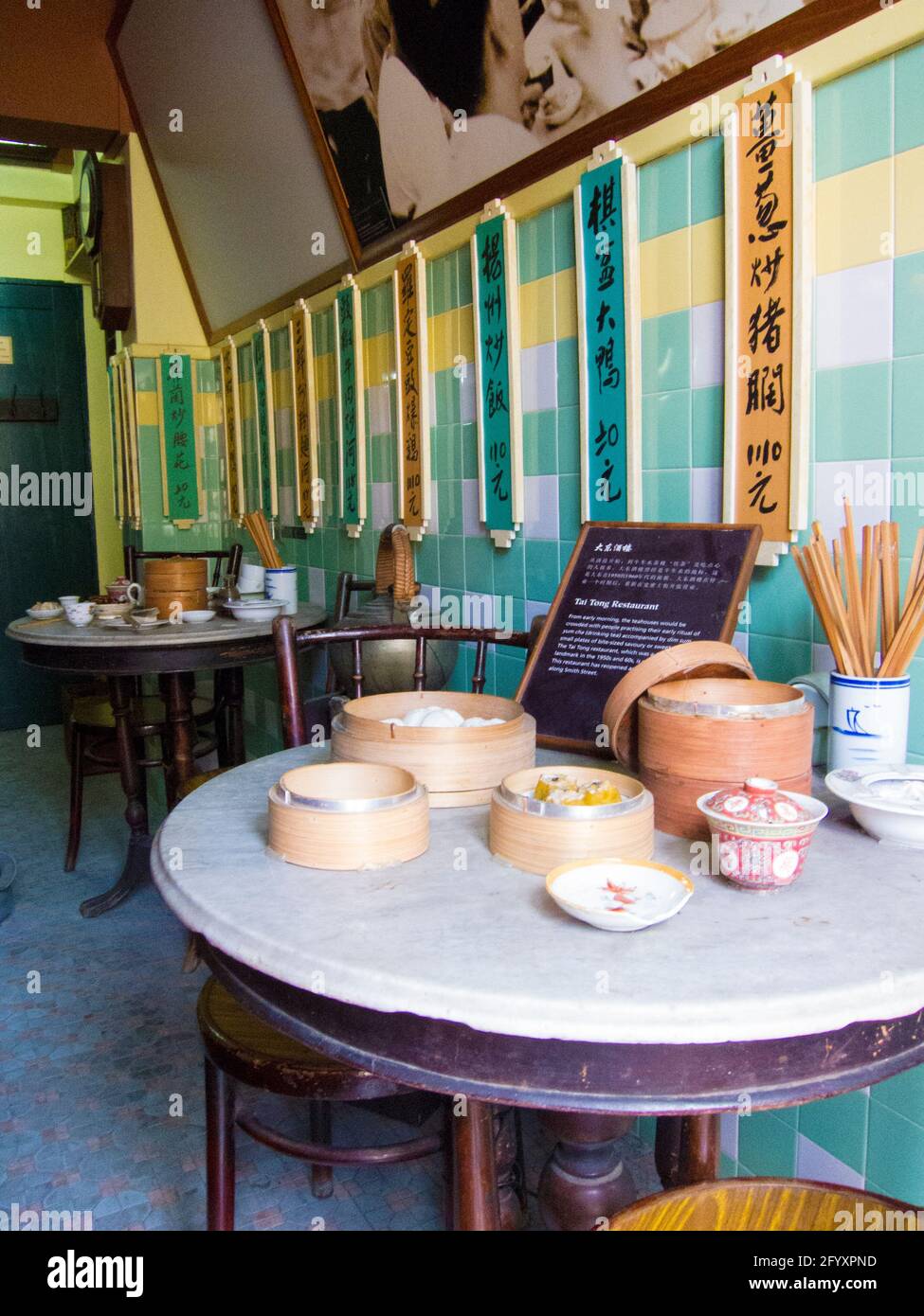 A recreated old Chinese cafe scene at the Chinatown Heritage Center ...